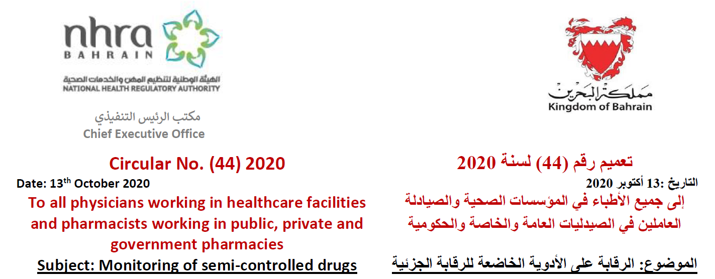 National Health Regulatory Authority Bahrain