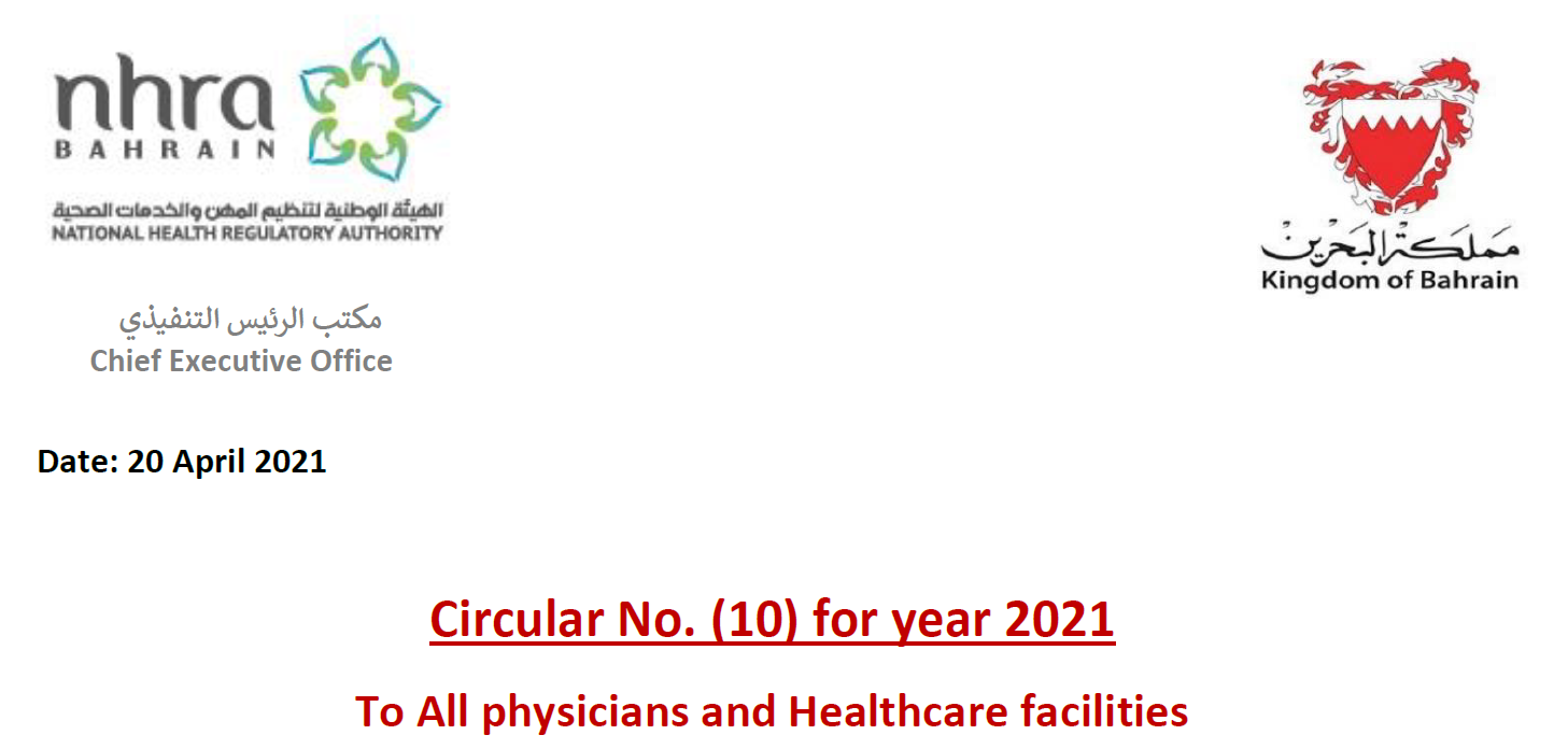 National Health Regulatory Authority Bahrain