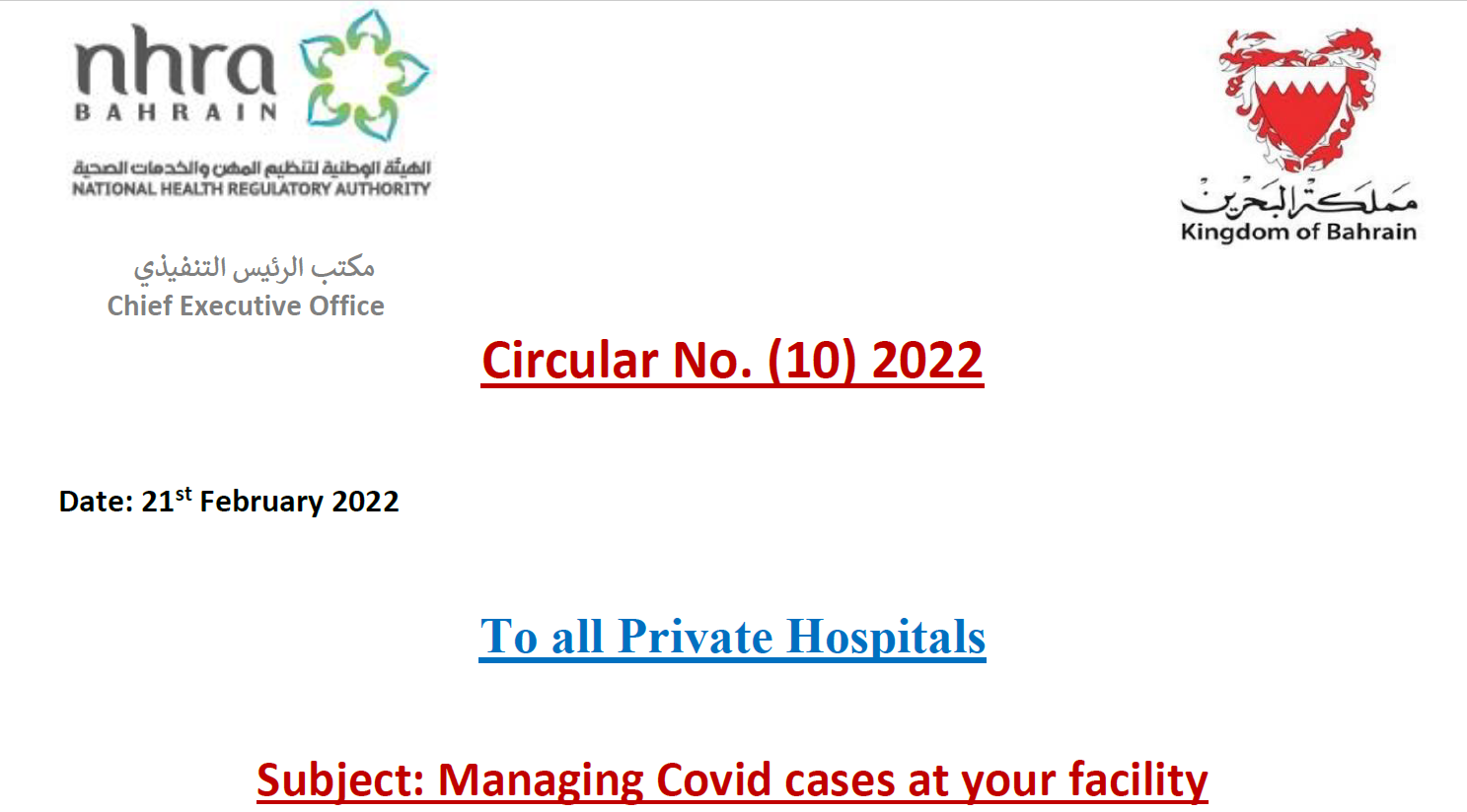 National Health Regulatory Authority Bahrain