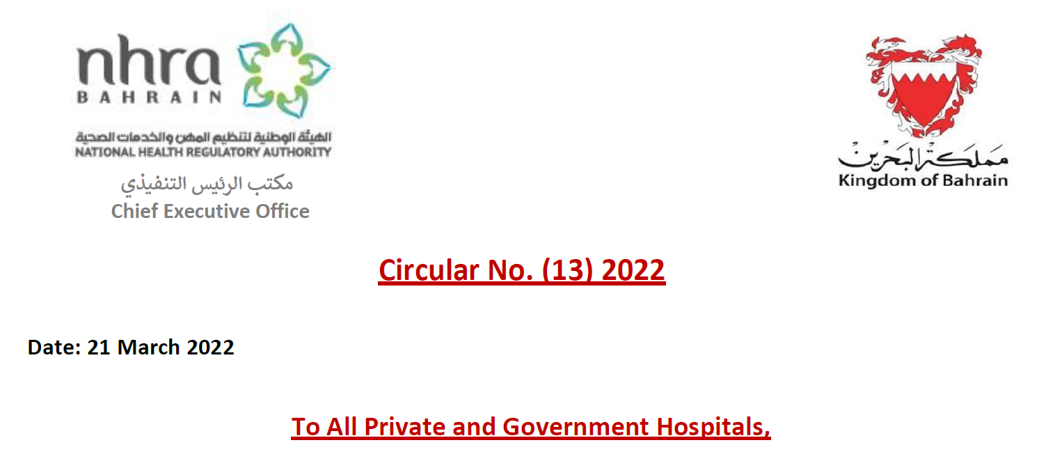 National Health Regulatory Authority Bahrain
