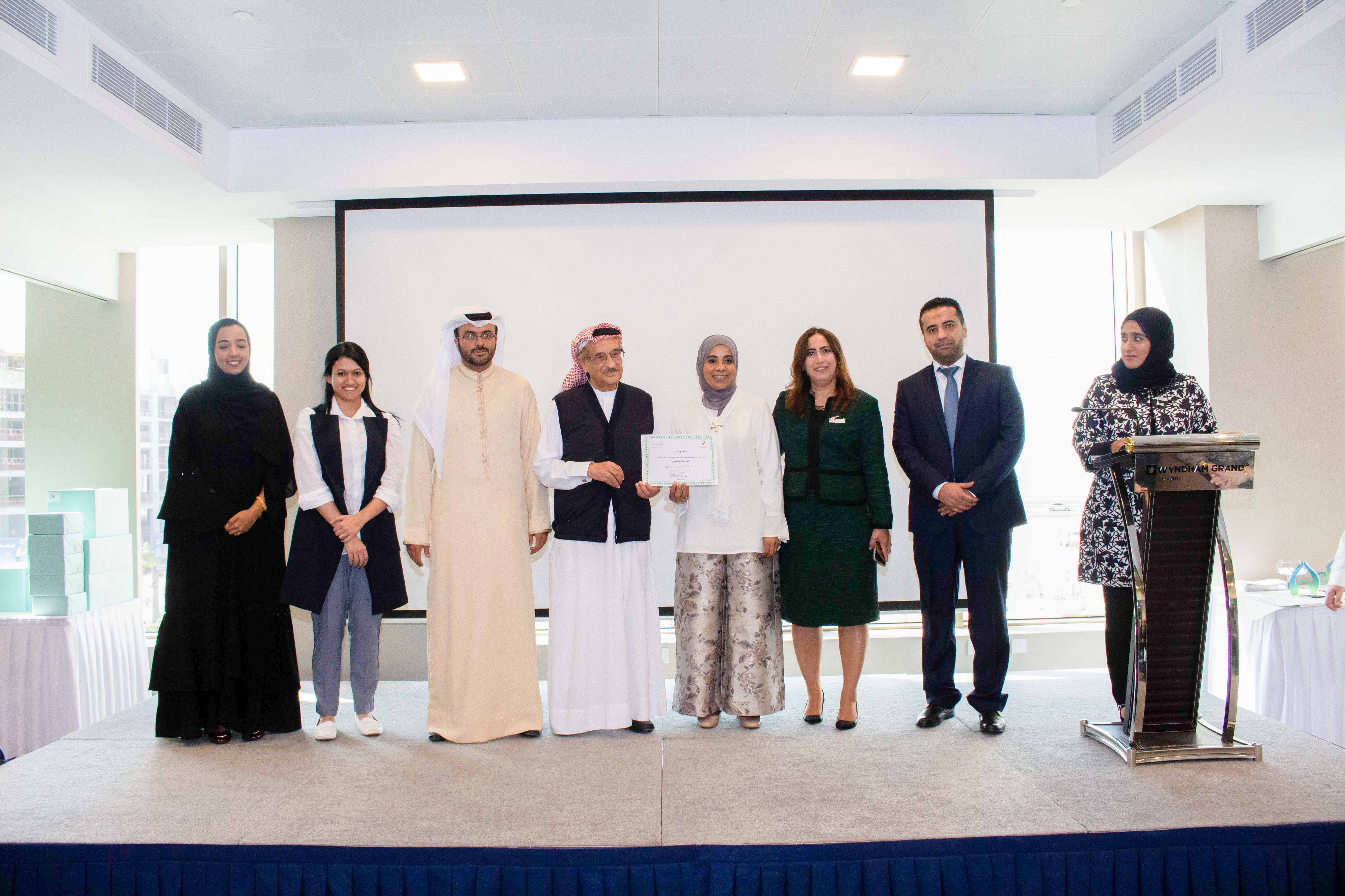 National Health Regulatory Authority Bahrain