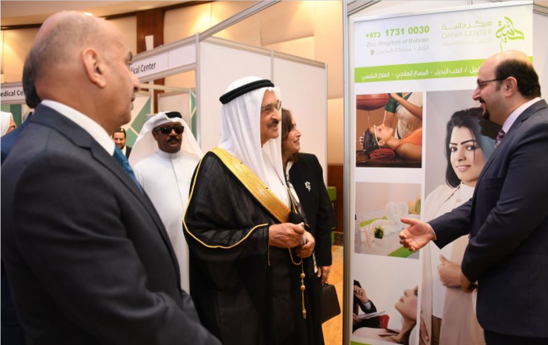 National Health Regulatory Authority Bahrain