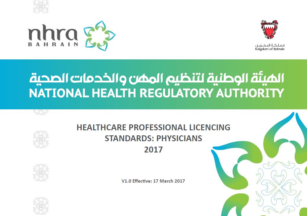National Health Regulatory Authority Bahrain