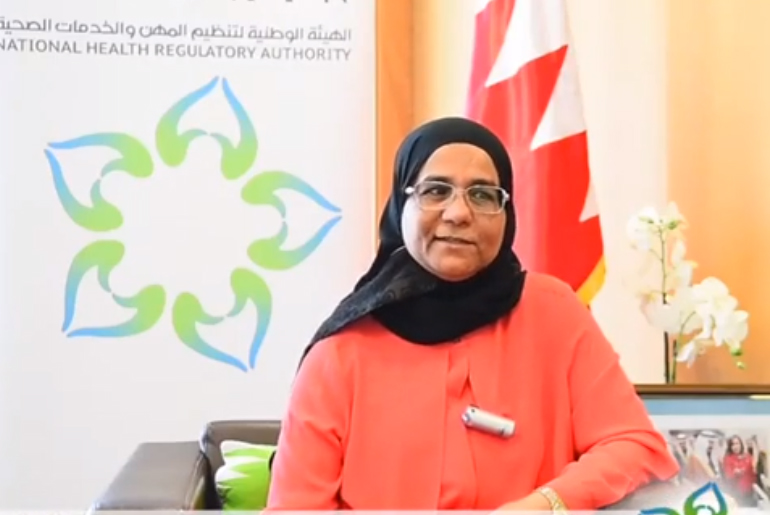 National Health Regulatory Authority Bahrain