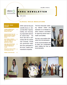 National Health Regulatory Authority Bahrain