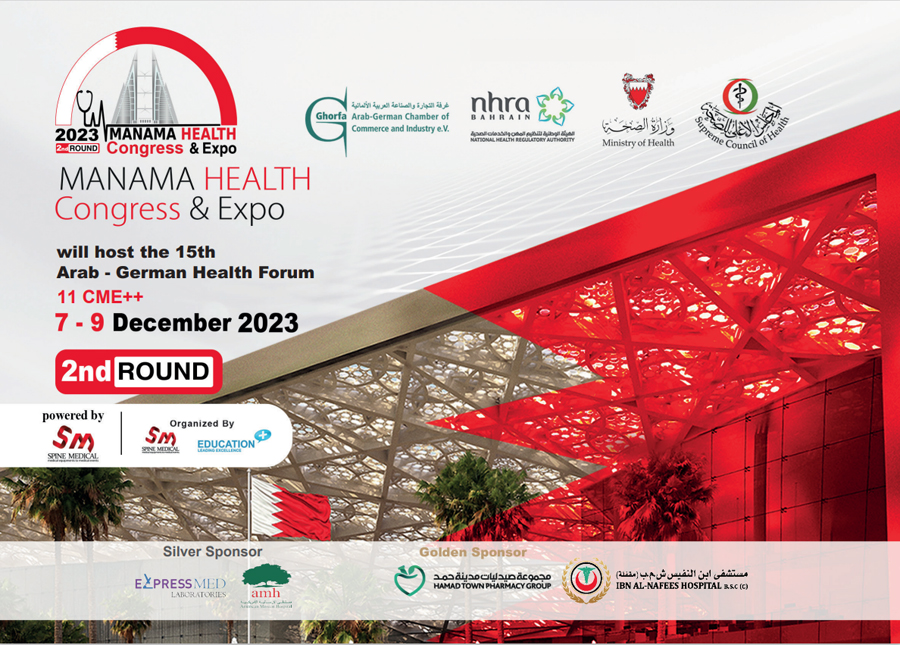 National Health Regulatory Authority Bahrain